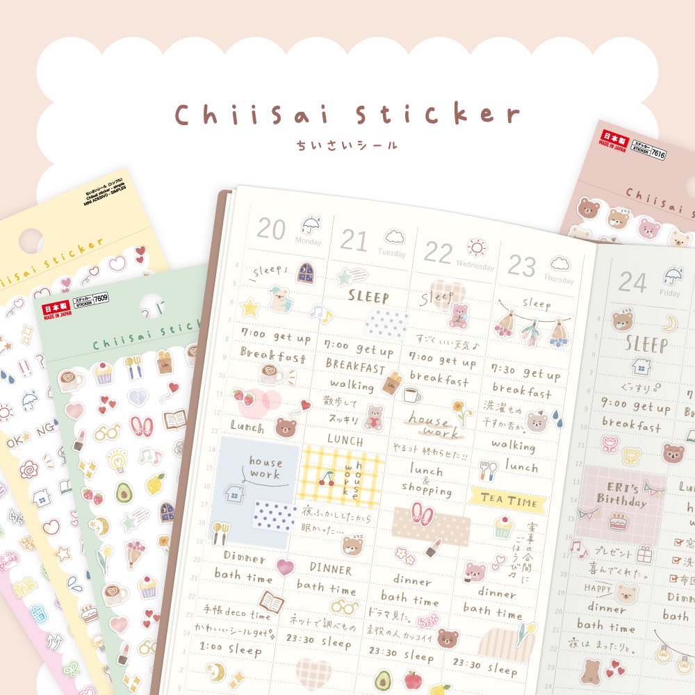 chiisaiシール | 話題の新商品 | DAISO（ダイソー）公式企業サイト