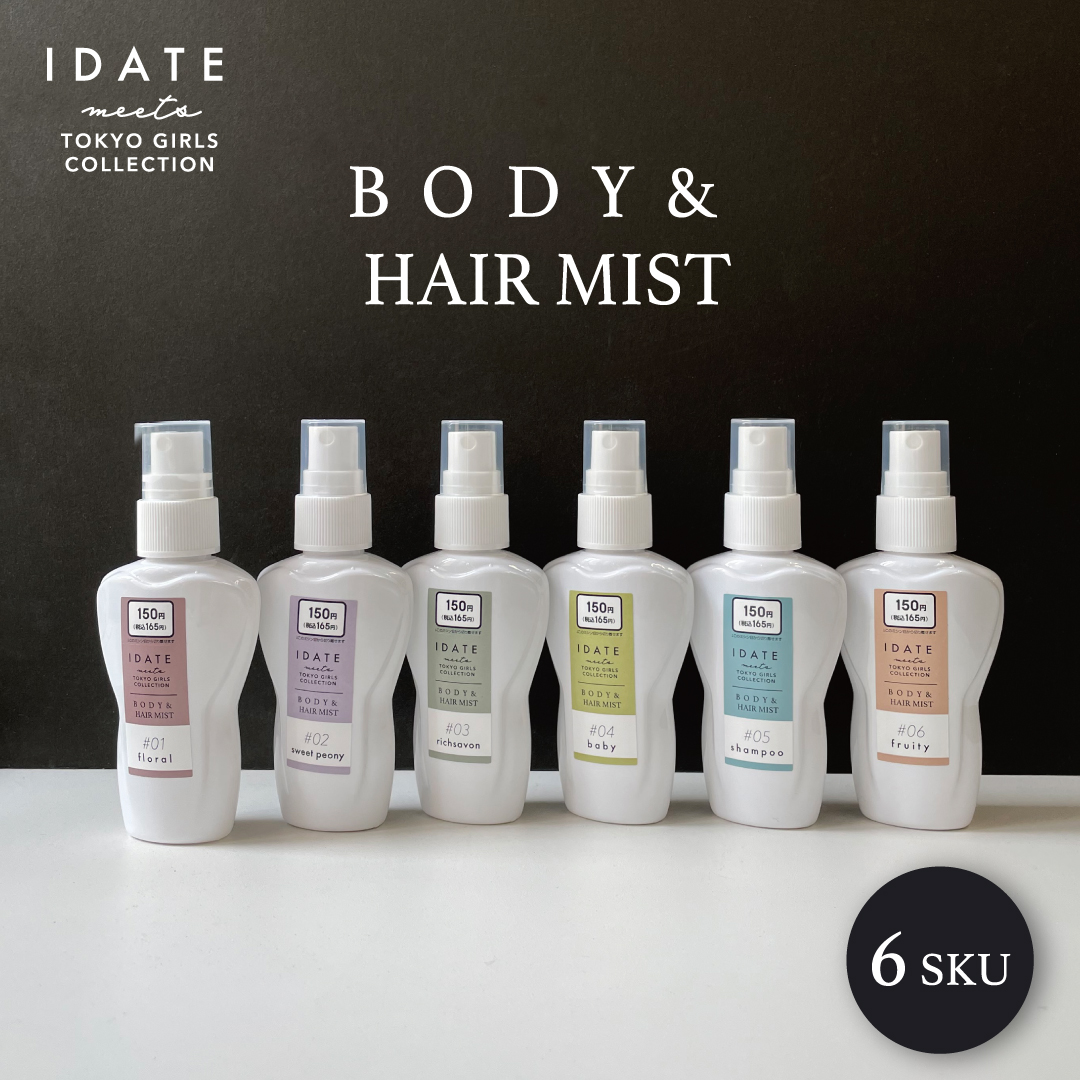 アイデイトボディヘアミスト | 話題の新商品 | DAISO（ダイソー）公式企業サイト