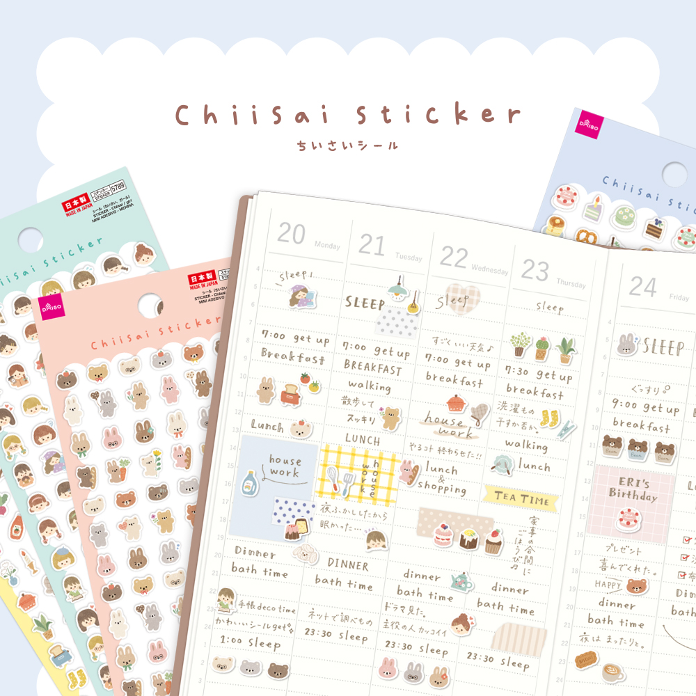 ちいさいシール | 話題の新商品 | DAISO（ダイソー）公式企業サイト