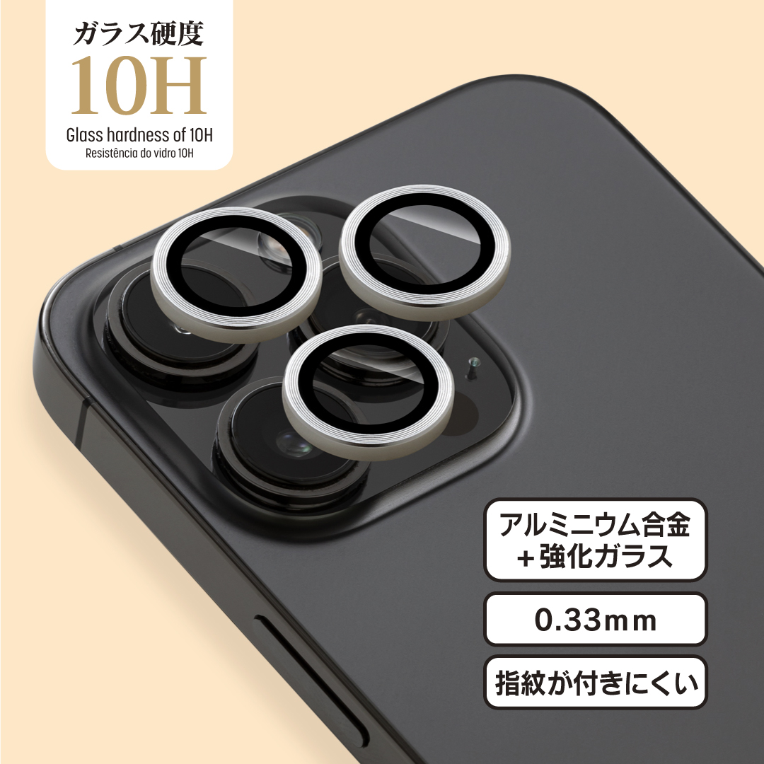 カメラ保護ガラス | 話題の新商品 | DAISO（ダイソー）公式企業サイト