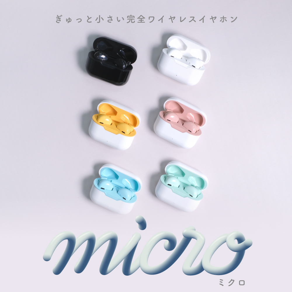 完全ワイヤレスイヤホン | 話題の新商品 | DAISO（ダイソー）公式企業サイト