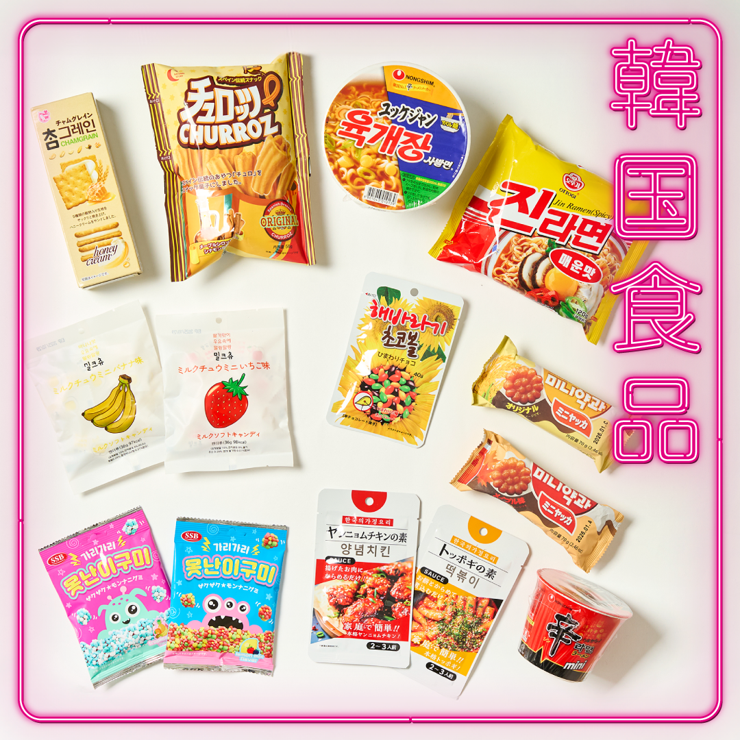 韓国食品 | 話題の新商品 | DAISO（ダイソー）公式企業サイト