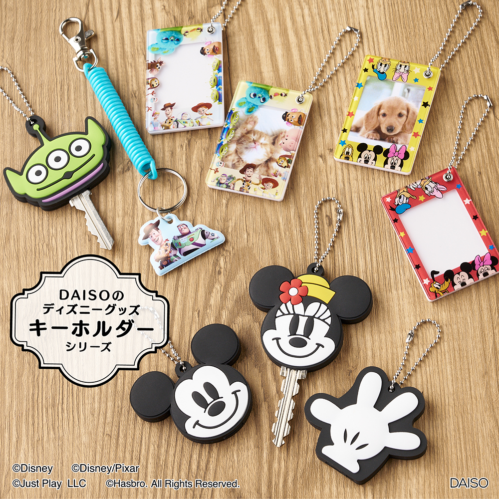 ディズニーキーホルダー | 話題の新商品 | DAISO（ダイソー）公式企業サイト