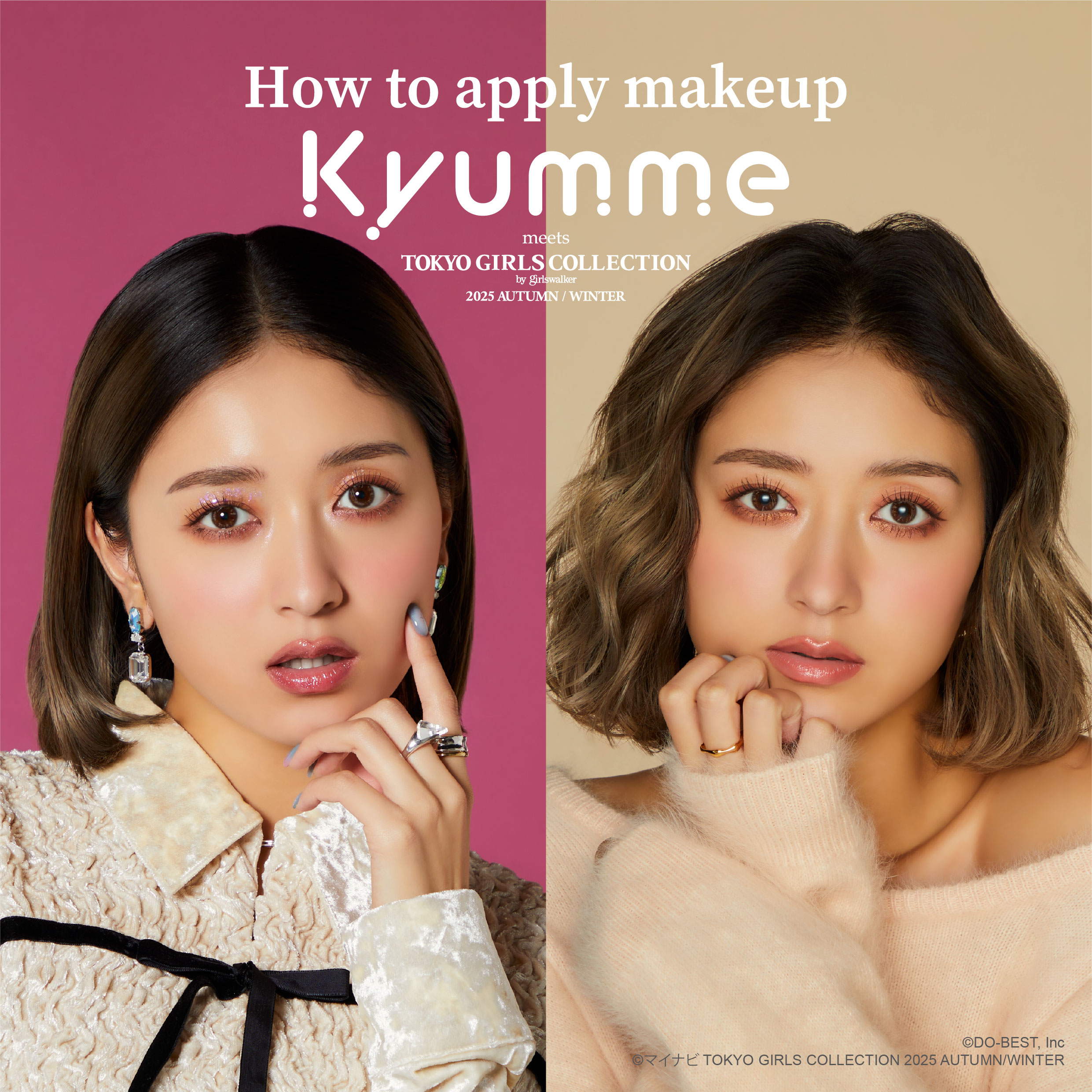 DAISO×TGC | 話題の新商品 | DAISO（ダイソー）公式企業サイト