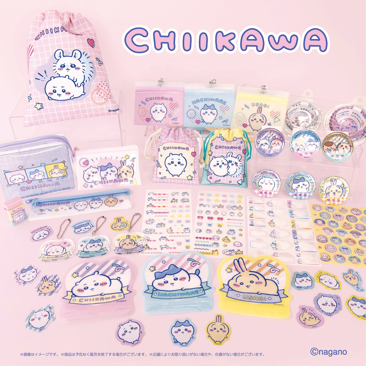 ちいかわ再入荷 | 話題の新商品 | DAISO（ダイソー）公式企業サイト